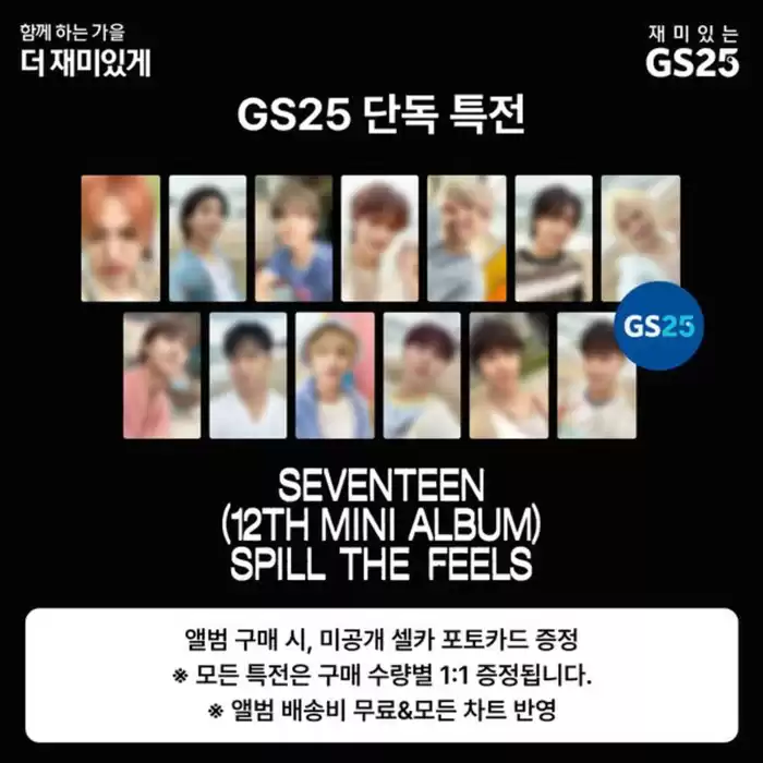 GS25 밀양시 - 경남 밀양시 삼랑진읍 외송1길50 (송지리 420-8) | 영업 시간 & 할인 | Tiendeo